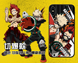 Aitai☆Kuji Boku No Hero Academia Medialink Official Goods Smartphone ...