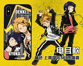 Aitai☆Kuji Boku No Hero Academia Medialink Official Goods Smartphone ...
