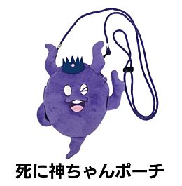 Aitai☆Kuji Master Detective Archives: RAIN CODE empty Tokyo Game Show ...