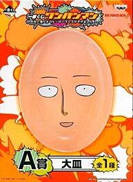 Aitai☆Kuji One Punch Man Ichiban Kuji Lucky Prize Saitama Large Plate