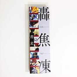 Aitai☆Kuji Boku No Hero Academia Seiemon Todoroki Dried Soba Noodles ...