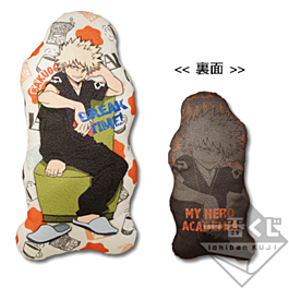 Aitai☆Kuji Ichiban Kuji Boku No Hero Academia Break Time Bakugou Large ...
