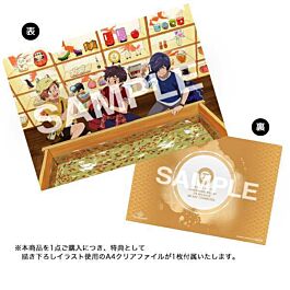 Aitai☆Kuji Sarazanmai Super Groupies Collaboration Goods Kazuki Yasaka ...