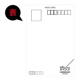 Aitai☆Kuji The Promised Neverland Princess Cafe Goods Postcard Set