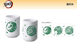 Aitai☆Kuji Kimetsu no Yaiba Tea Cup Kamado Tanjiro & Agatsuma Zenitsu ...