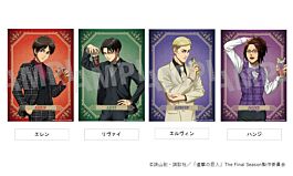 Aitai☆Kuji Attack on Titan Shingeki No Kyojin DMM Winter 2025 ...