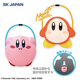 Aitai☆Kuji Kirby SK Japan Summer 2024 Wearable Fan
