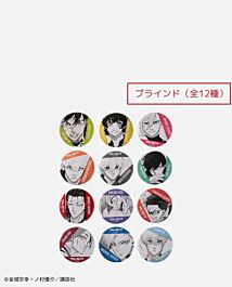 Aitai☆Kuji Blue Lock x Isetan SHINJUKU ART WEEK Can Badge BLIND PACK