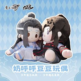 Aitai☆Kuji Mo Dao Zu Shi Kaze 40cm Plush