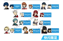 Aitai☆Kuji Persona 3 Reload Pop Up Store China Name Badge Photo Set ...