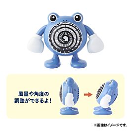 Aitai☆Kuji Pokemon Center Pokemon Bath House Poliwhirl Desk Fan