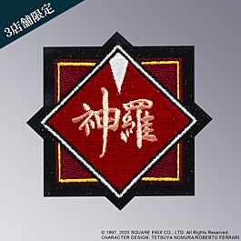 Aitai☆Kuji Final Fantasy VII Remake Square Enix Cafe Goods Fabric Patch ...