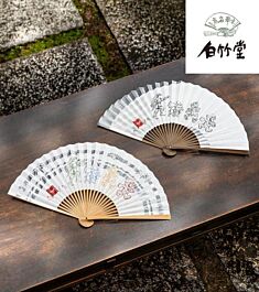 Aitai☆Kuji Nintendo Store Kyoto Exclusive Hakuchikudo Fan