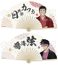 Aitai☆Kuji Kaiju No. 8 TOHO Animation Store 10th Anniversary Folded Fan