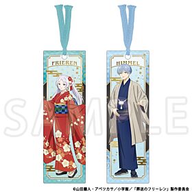 Aitai☆Kuji Frieren: Beyond Journey's End