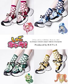 Aitai☆Kuji Shugo Chara!