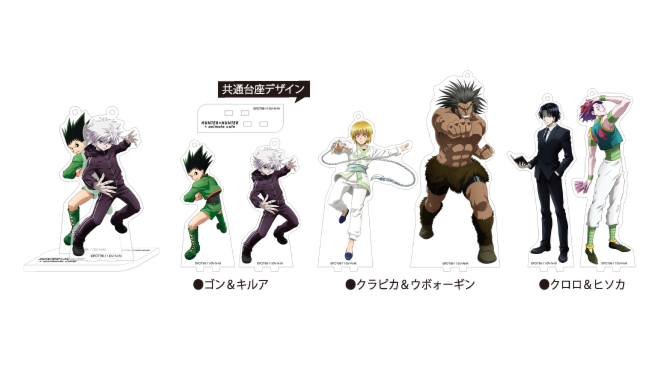 Hunter X Hunter Phantom Troupe Phantom Troupe In Action In Yorknew
