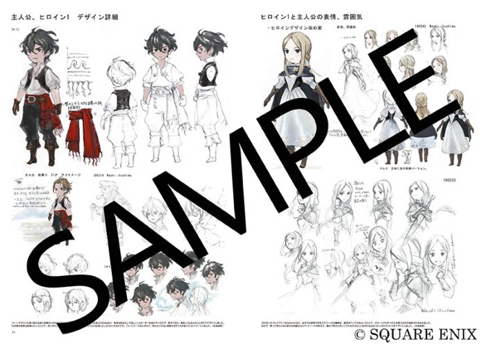 Bravely Default Art